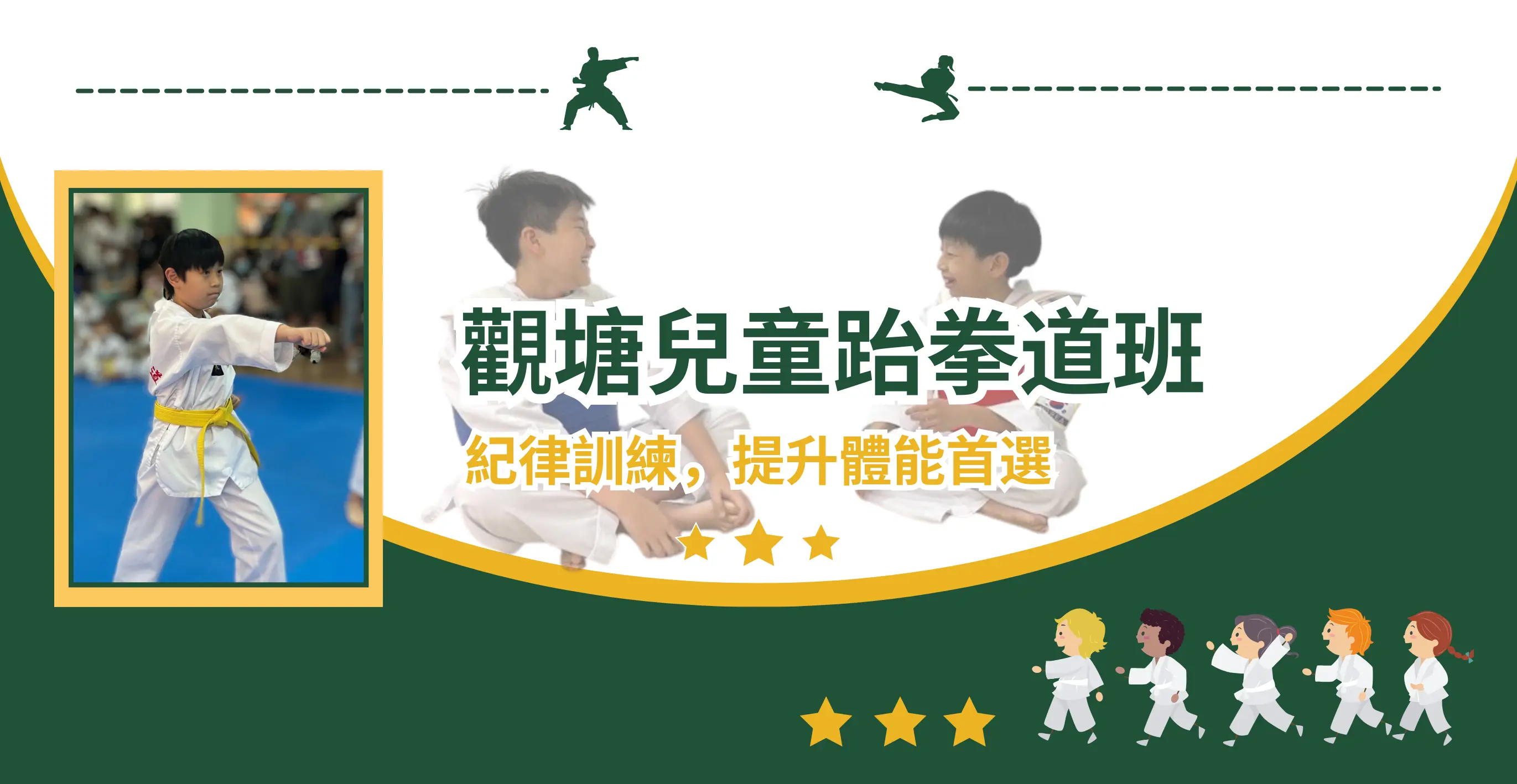 Kidemy | Connect You with Top Education